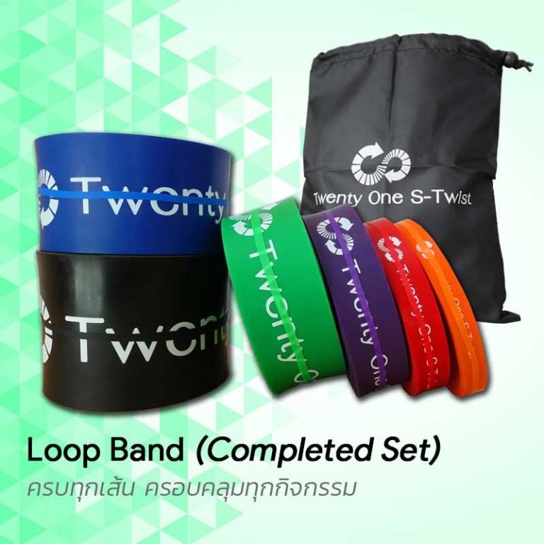 ยางยืดออกกำลังกายแบบห่วง Loop Band Completed Set - ยางยืดออกกำลังกาย ...